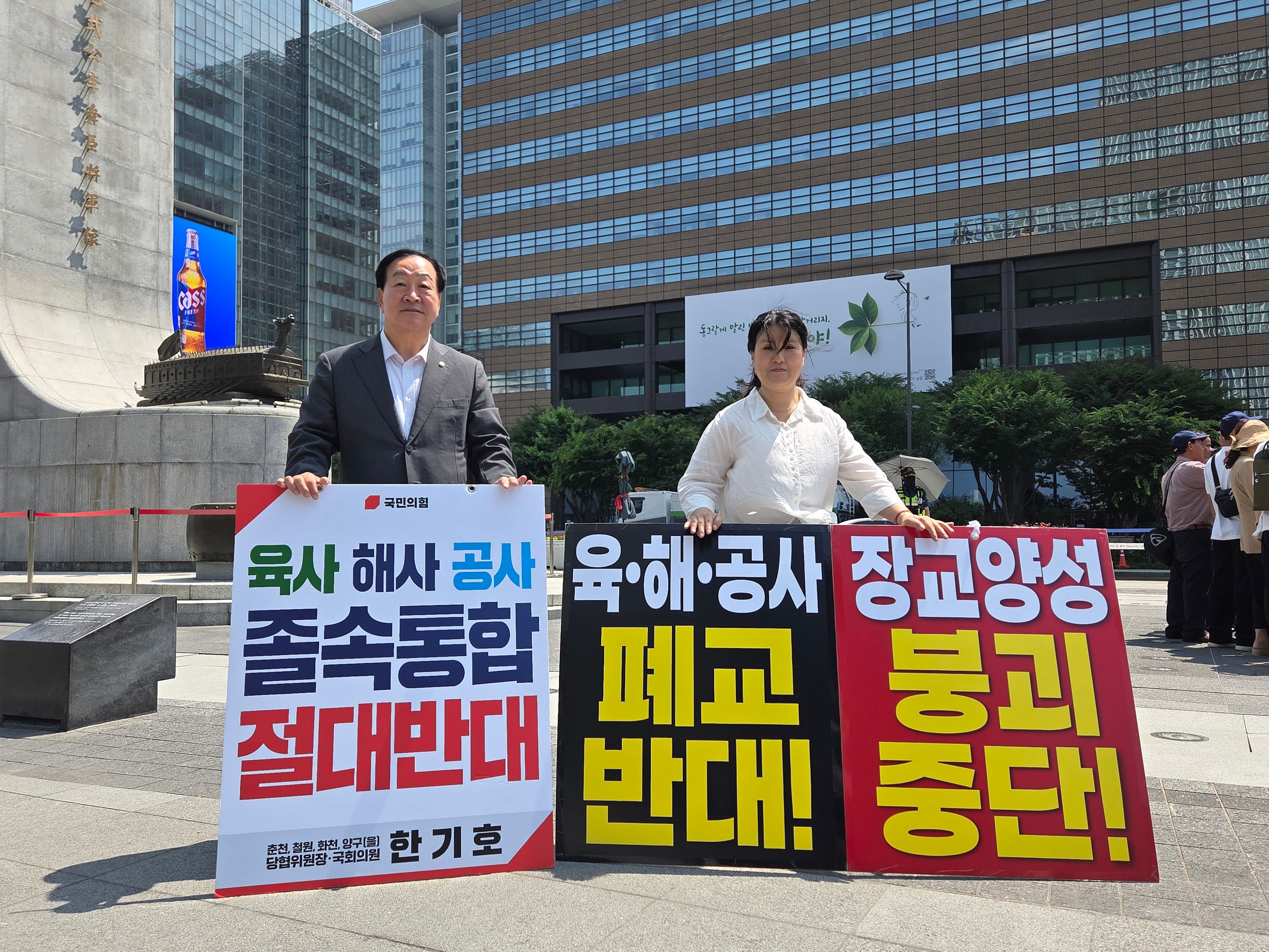 Military hero's widow protests integration of academies