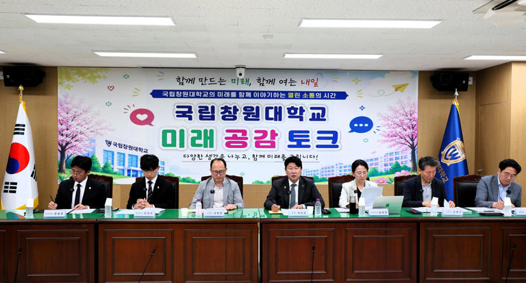 Changwon National University begins public deliberation on future amid ...