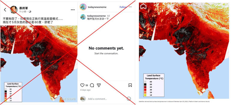 Old temperature graphic falsely linked to recent heatwave in India