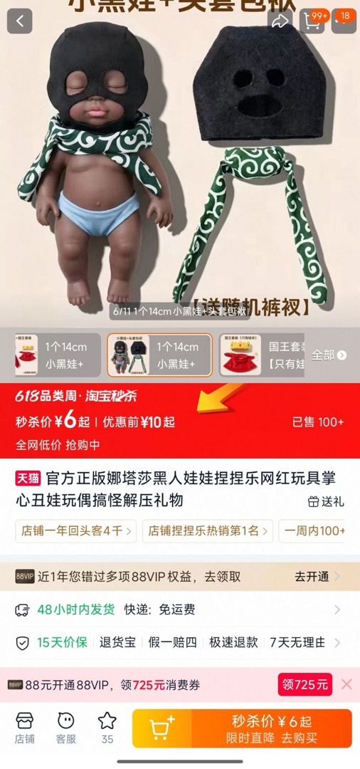 Muñecas negras antiestrés viralizadas en China para ser golpeadas ...