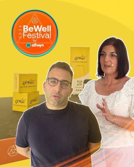 To Cookout.gr στο BeWell Festival!