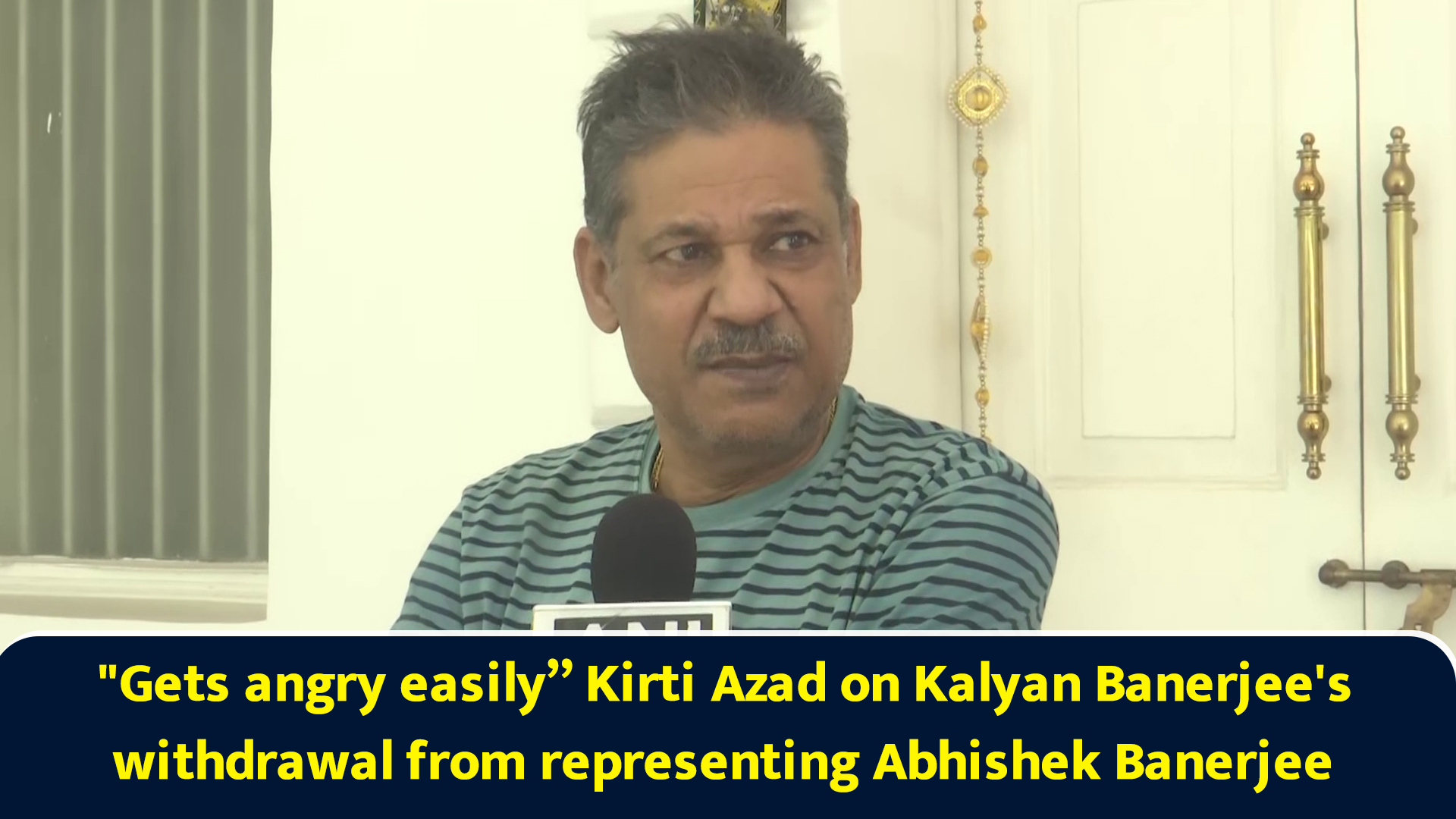 Gets angry easily: Kirti Azad on Kalyan Banerjee's withdrawal from ...