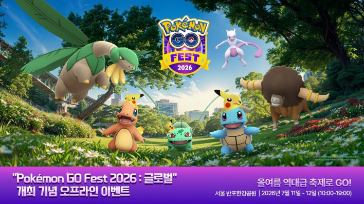 Pokémon GO Fest 2026: Global to be held at Banpo Hangang Park in July
