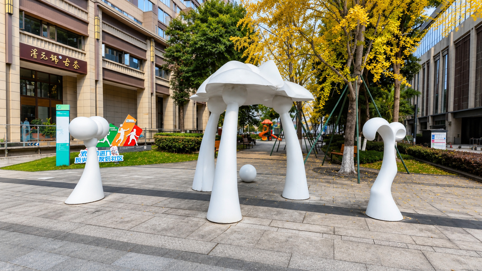 Une installation blanche onirique se cache parmi les arbres d'automne ...