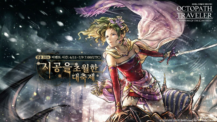 Octopath Traveler: Champions of the Continent launches Final Fantasy VI ...