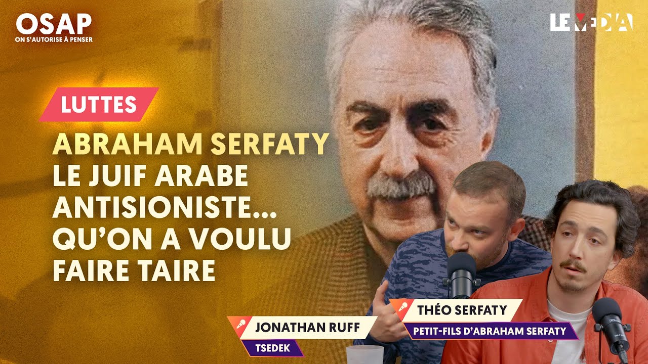 Abraham Serfaty : le juif arabe antisioniste... qu’on a voulu faire taire