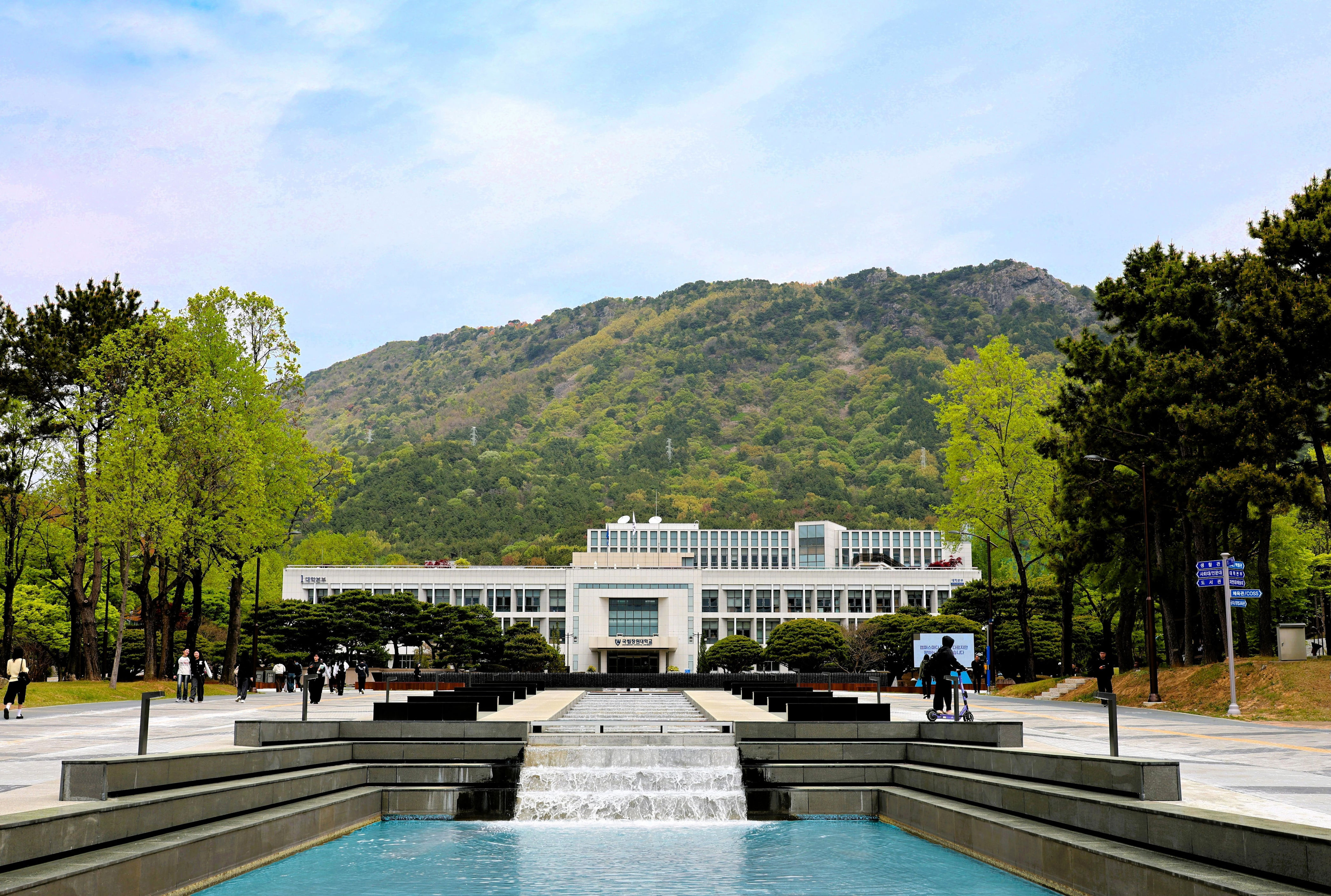 Changwon National University launches public deliberation on future