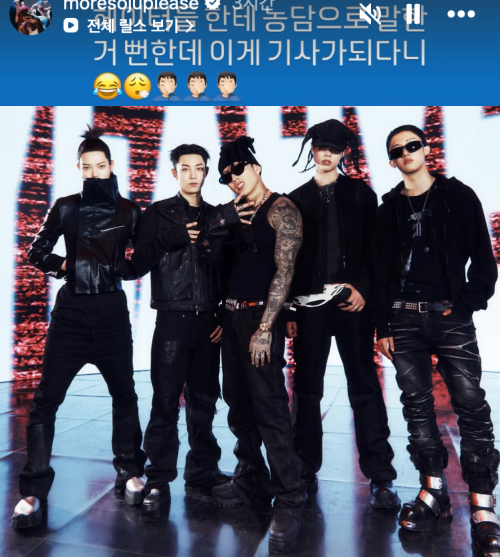 박재범, 롱샷 합류하겠다더니… "농담한 것 뻔한데" 해명[종합]