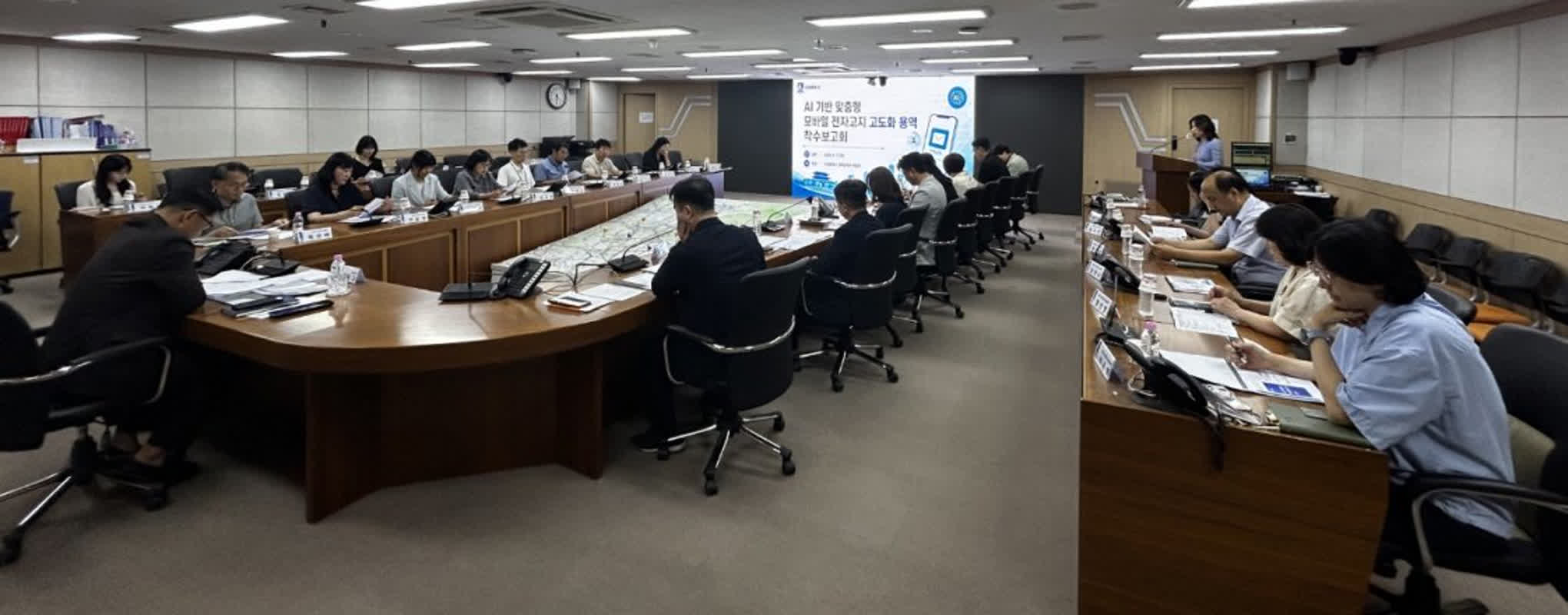수원시, AI 기반 모바일 전자고지 서비스 구축
