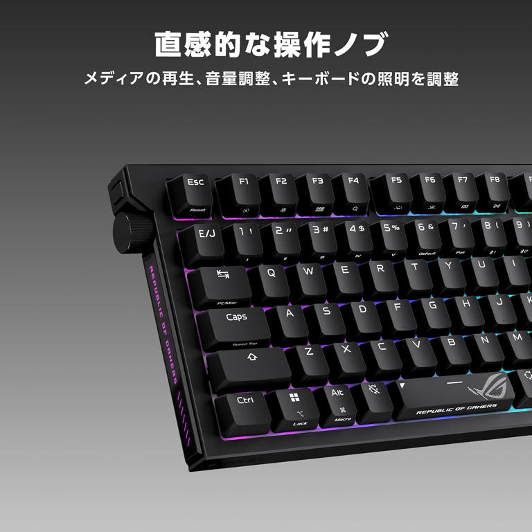 ASUSのゲーミングキーボード「ROG Strix Morph 96 Wireless」に日本語配列モデル