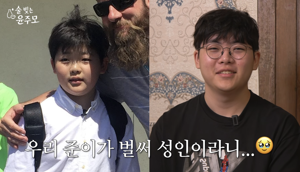 Sung Dong-il’s son Sung Joon admits he’s never dated “Giving dating ...