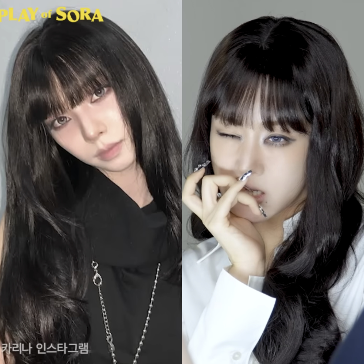 ‘36-year-old’ Kang So-ra makes a daring transformation into Karina ...
