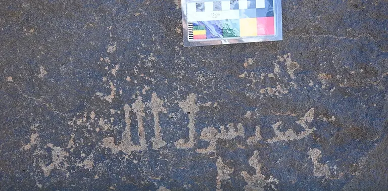 Look: Saudi Arabia unveils rare inscriptions from early-Islamic period