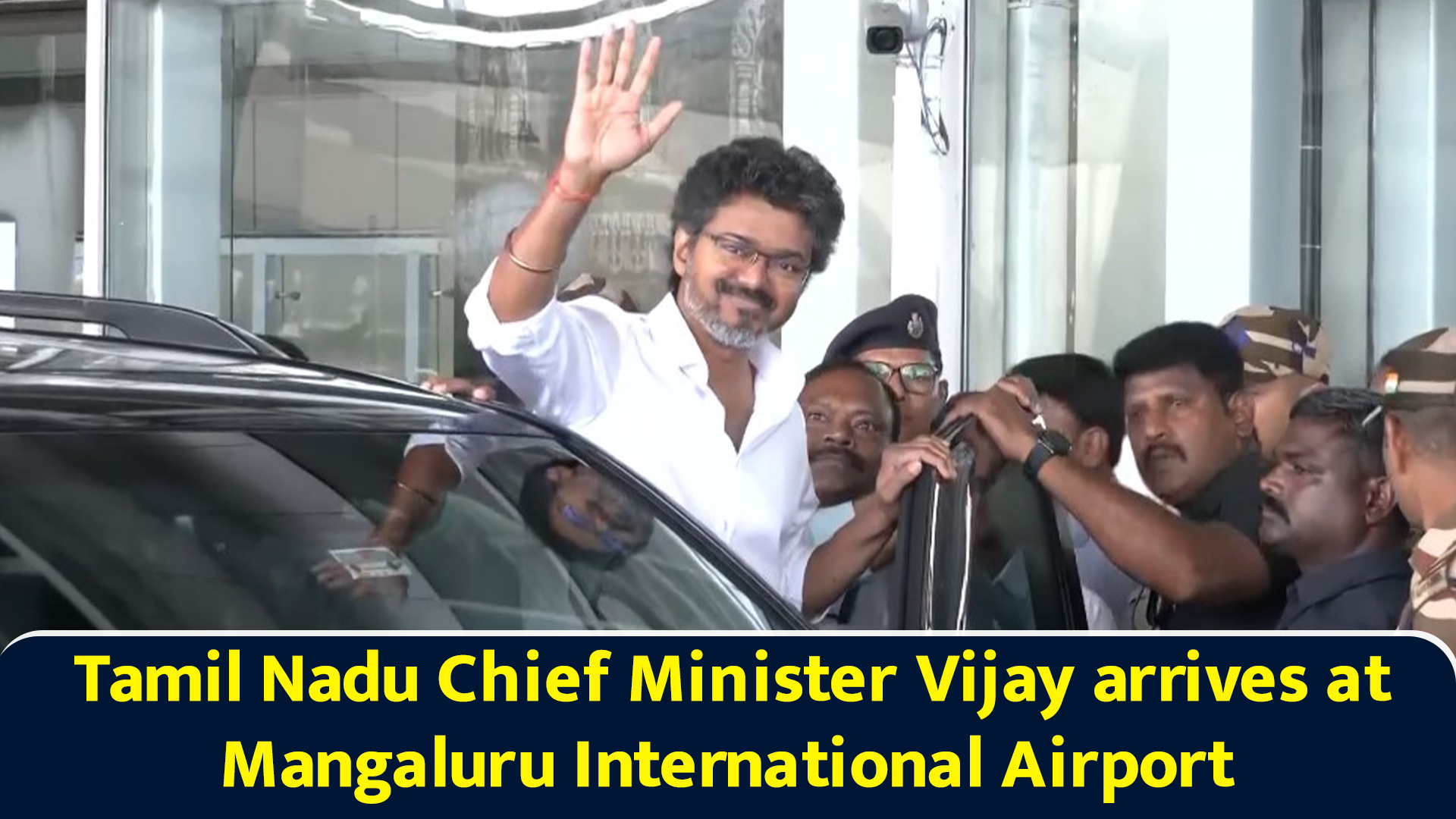 Tamil Nadu Chief Minister Vijay arrives at Mangaluru International Airport