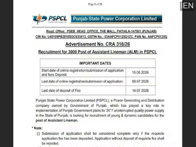 PSPCL ALM recruitment 2026: Golden opportunity for 10th pass candidates ...