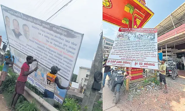 Mangaluru civic body begins removing illegal flex banners following CM ...