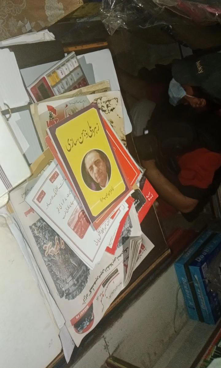 Anti-State Material Recovered from Shop of Wanted JAAC Leader Shaukat ...