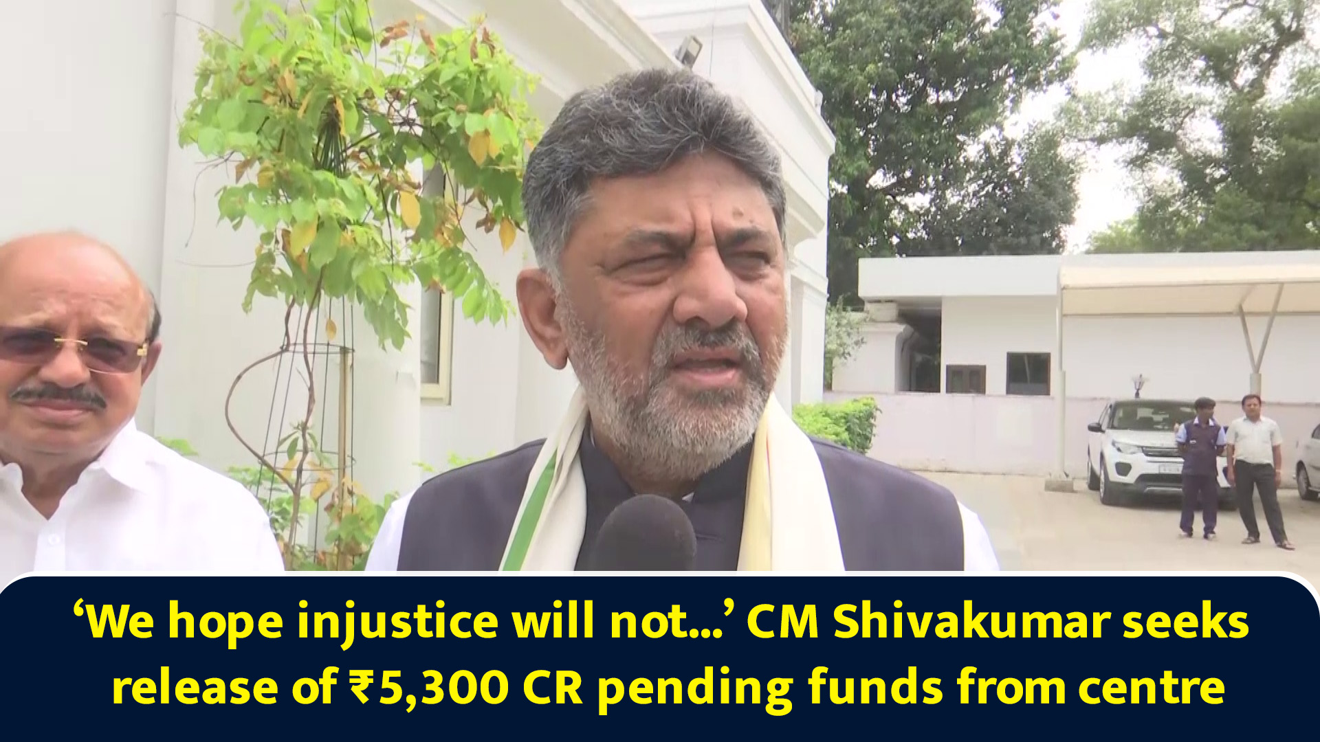 ‘We hope injustice will not...’ CM Shivakumar seeks release of ₹5,300 ...