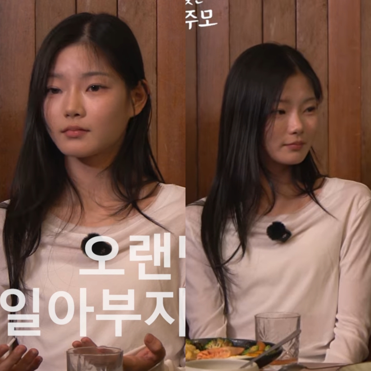 Sung Dong-il’s daughter Sung Bin, a brainy twist over her older brother ...