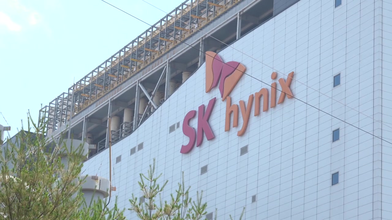 SK하이닉스 청주공장 잇단 사고...안전관리 도마