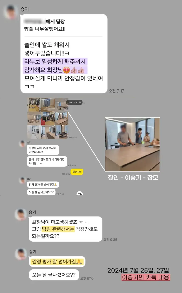 One Hundred Label CEO apologizes for delayed wages as dispute with Lee ...