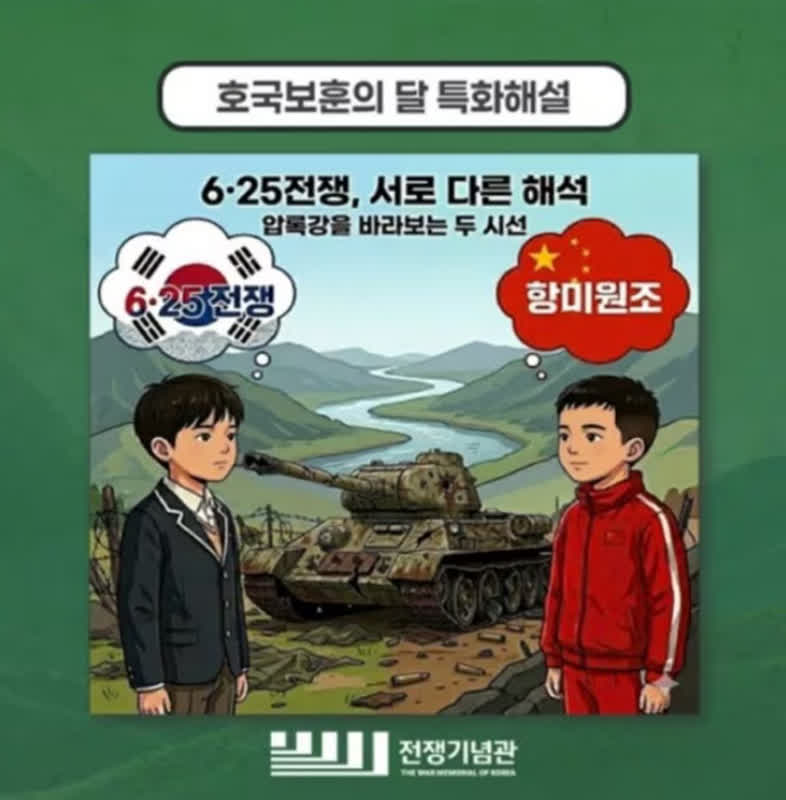 일산 킨텍스 코앞에 500억짜리 북한 도서관 짓는다고?