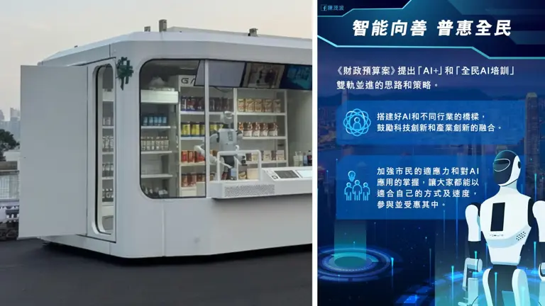 Un robot humanoide atenderá una tienda 24 horas en Hong Kong: China ...