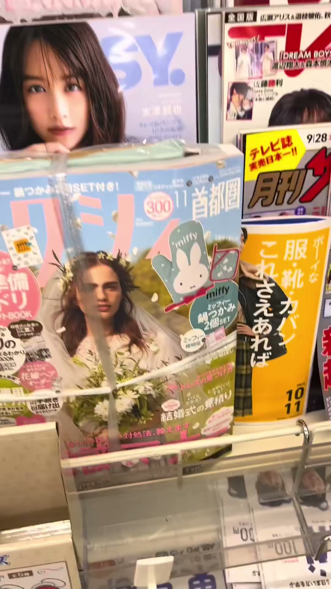 Why I love Japanese convenience stores ️