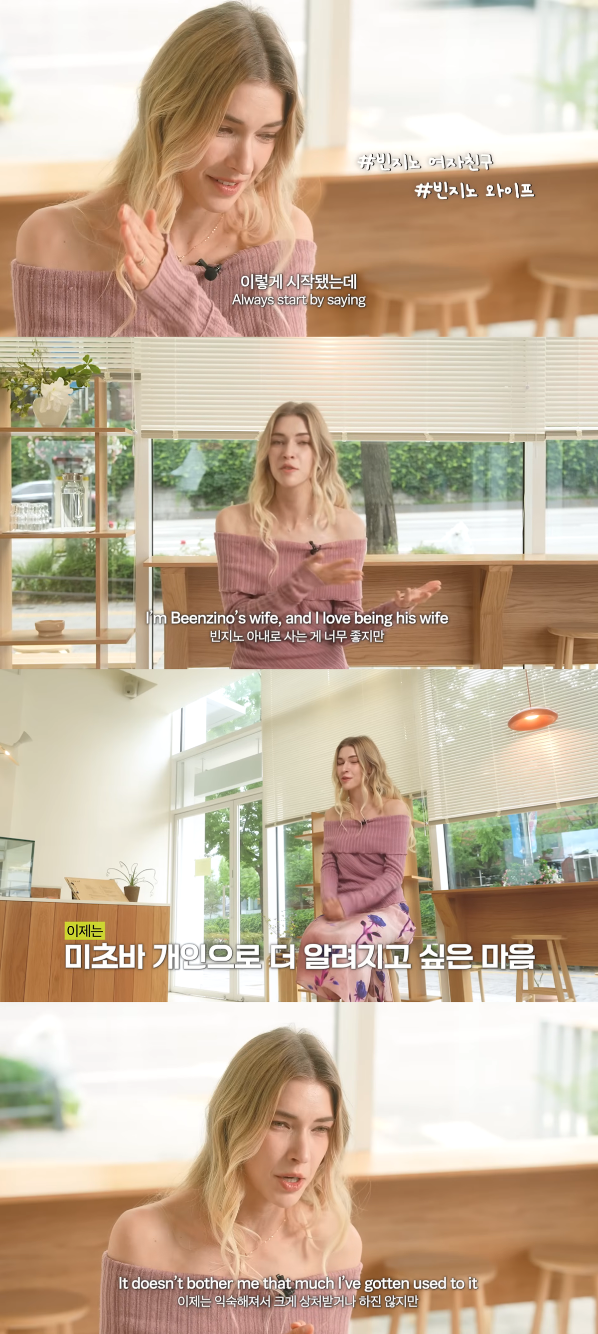 Michova, candid about the label 'Beenzino’s wife'... "Please just see ...