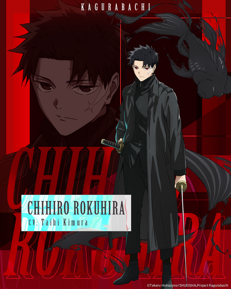 Kagurabachi anime gets first main character trailer and visual