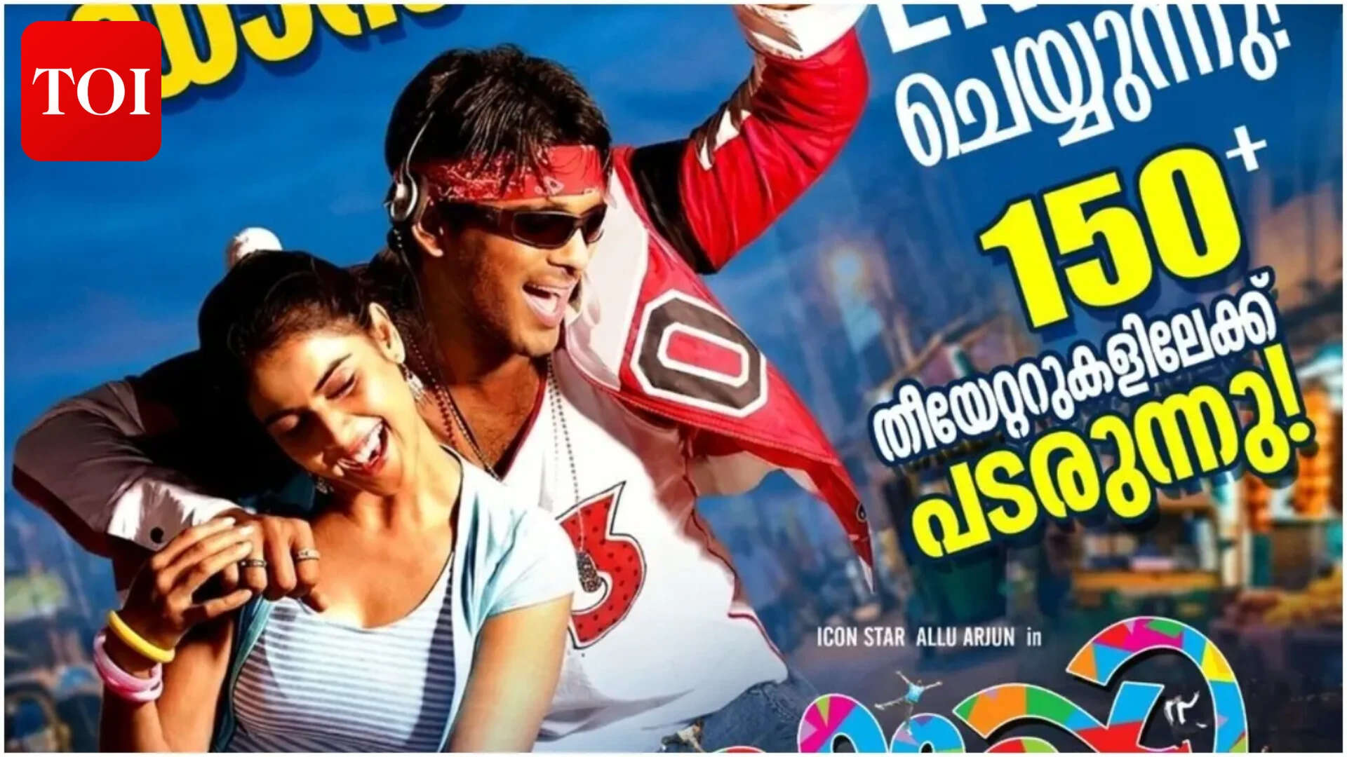 'Happy' 4K Kerala box office: Allu Arjun's re-release emerges as ...