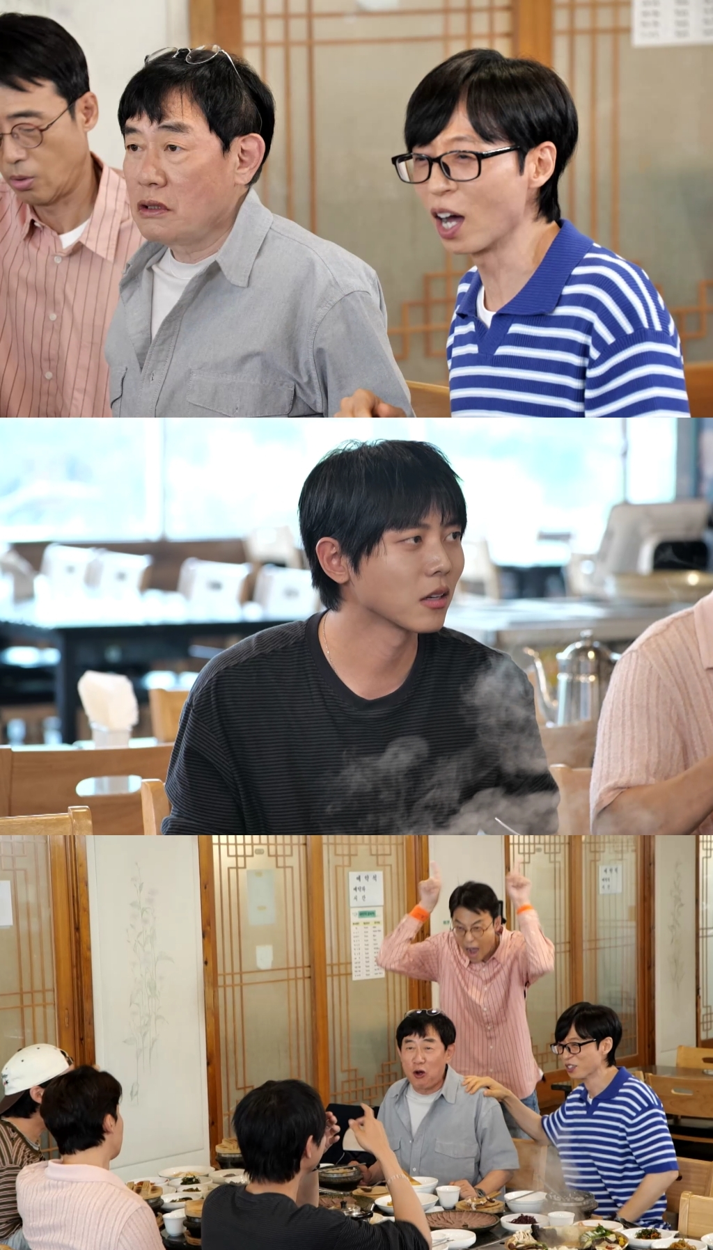 Joo Woo-jae, what did he say... Yoo Jae-suk·Lee Kyung-kyu finally ...