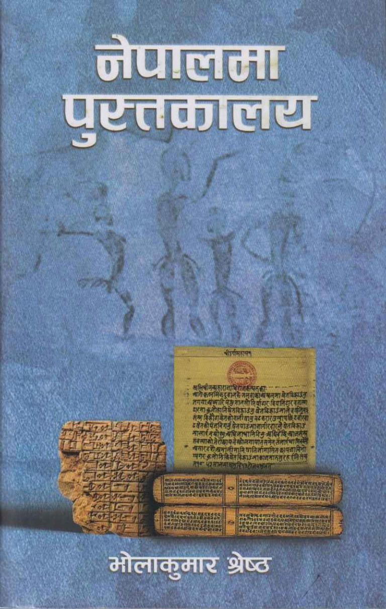 Book review: A journey through Nepal's library history