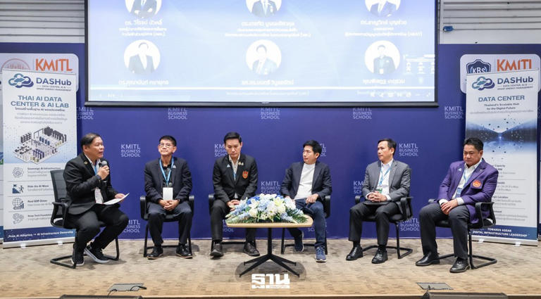 ปั้น hub of talent พัฒนาคนป้อน AI - data center - smart energy