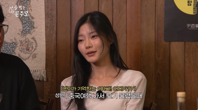 Seong Dong-il's daughter Seong Bin has grown into a 47kg skin-and-bones ...