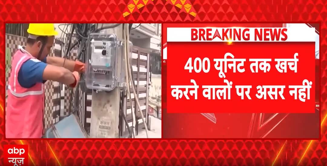 Delhi power shock: Electricity bills may rise up to 3.3% for high ...