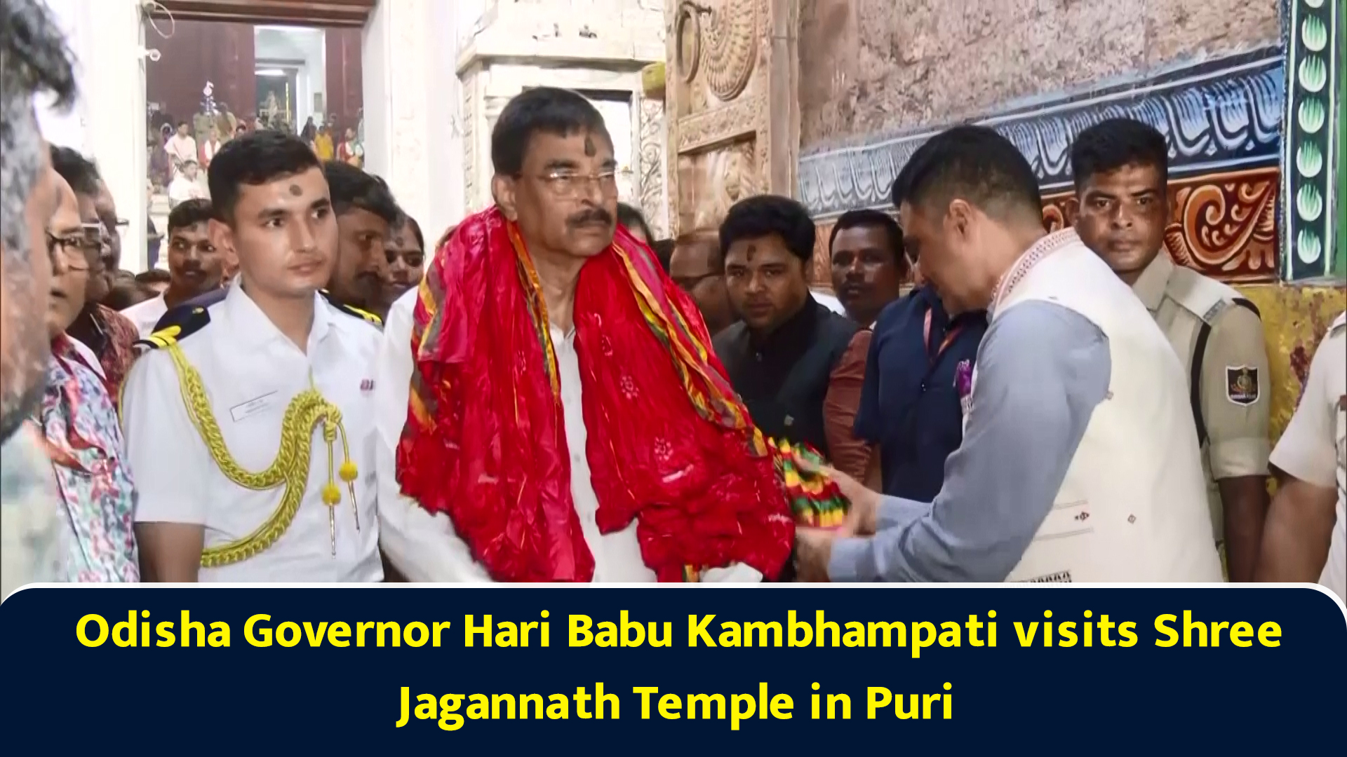 Odisha Governor Hari Babu Kambhampati visits Shree Jagannath Temple in Puri