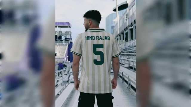 Hind Rajab World Cup jerseys launched to spotlight Gaza