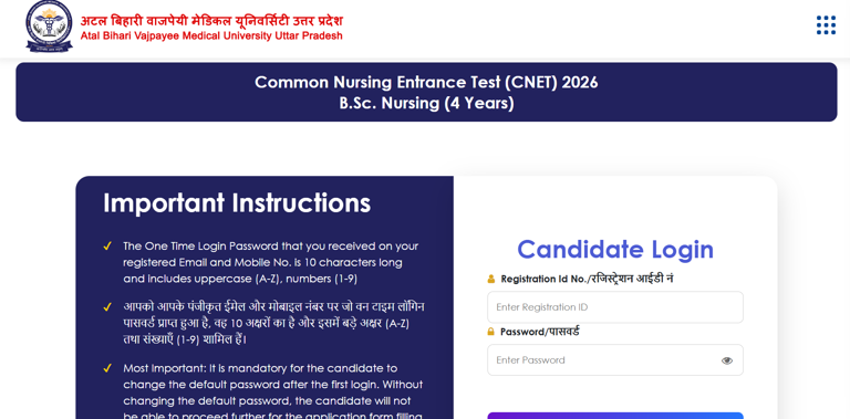 UP CNET result 2026 released at abvmucet26.co.in: Direct link to ...
