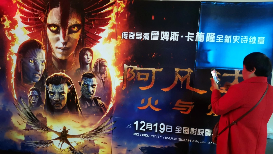 Avatar: Fire and Ash's box office, story, and streaming