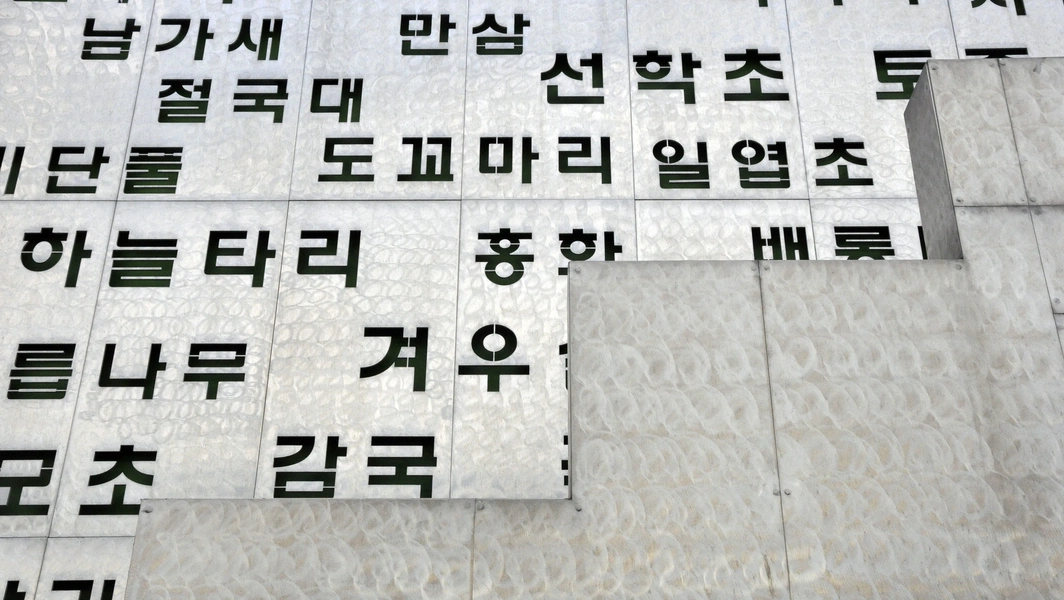 12 languages that enhance global travel