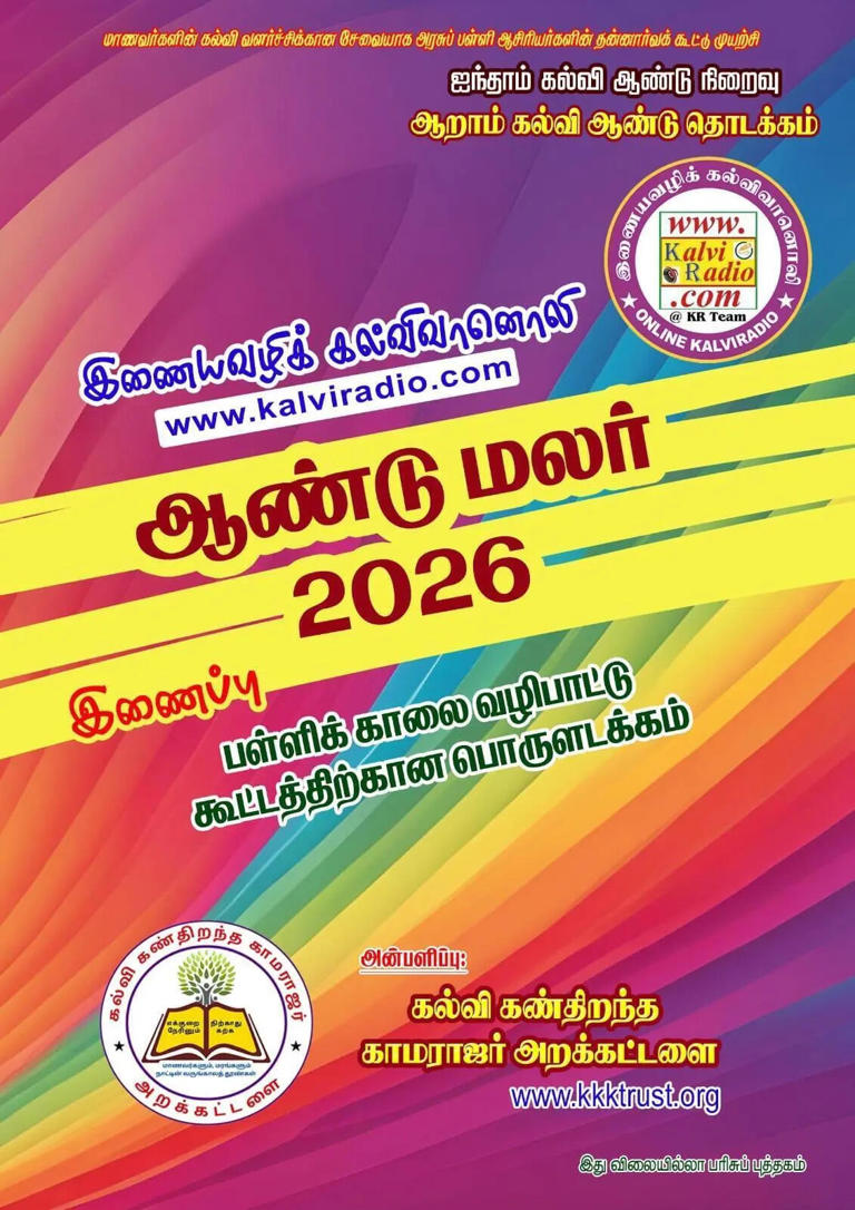Teachers’ group prepares guidebook for morning assemblies