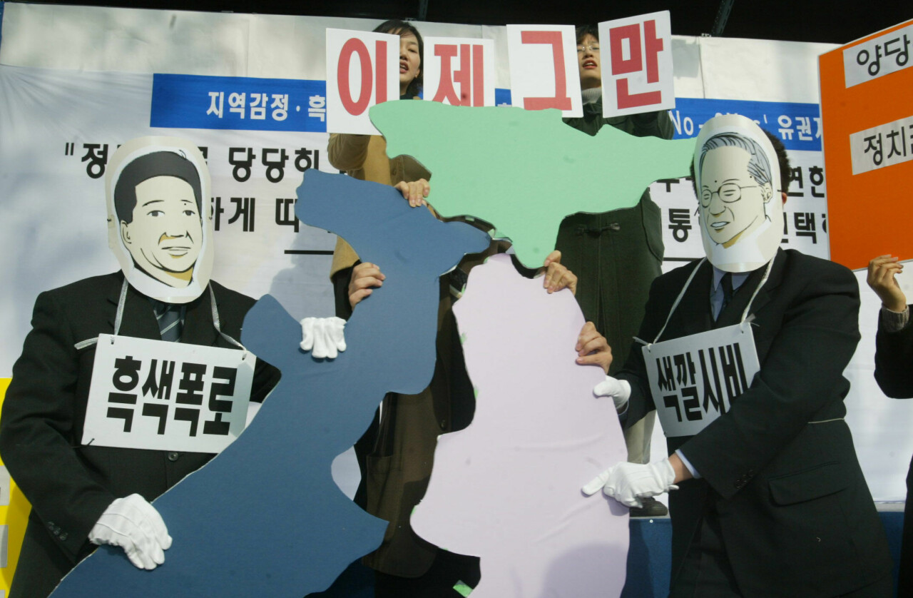The border you can't see: How Honam and Yeongnam came to shape Korean ...