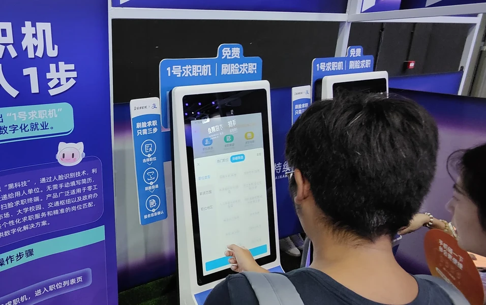 AI hiring tools fall short on judging human character