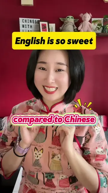 Why English sounds sweeter than Chinese in this phrase