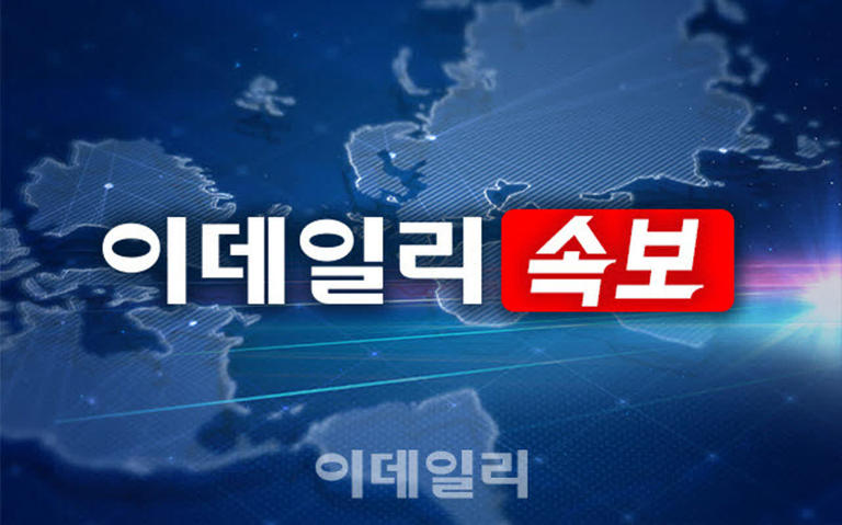 [속보] 코스피, 사상 처음 9300선 돌파…3% 가까이 급등