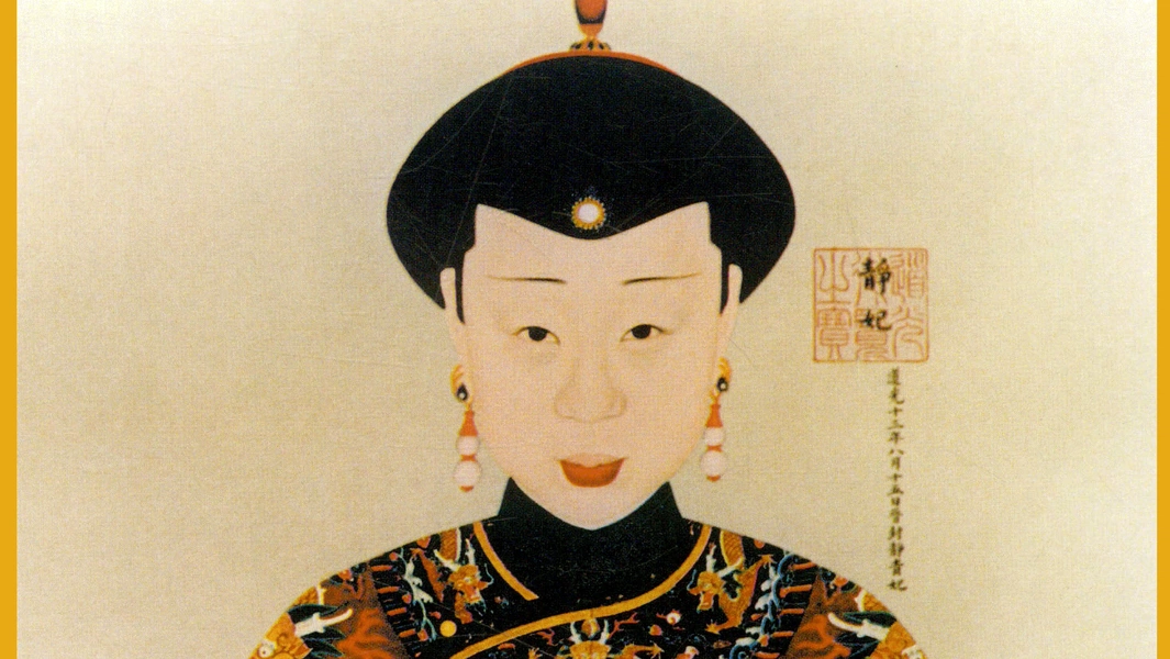Realities of life as a Chinese empress