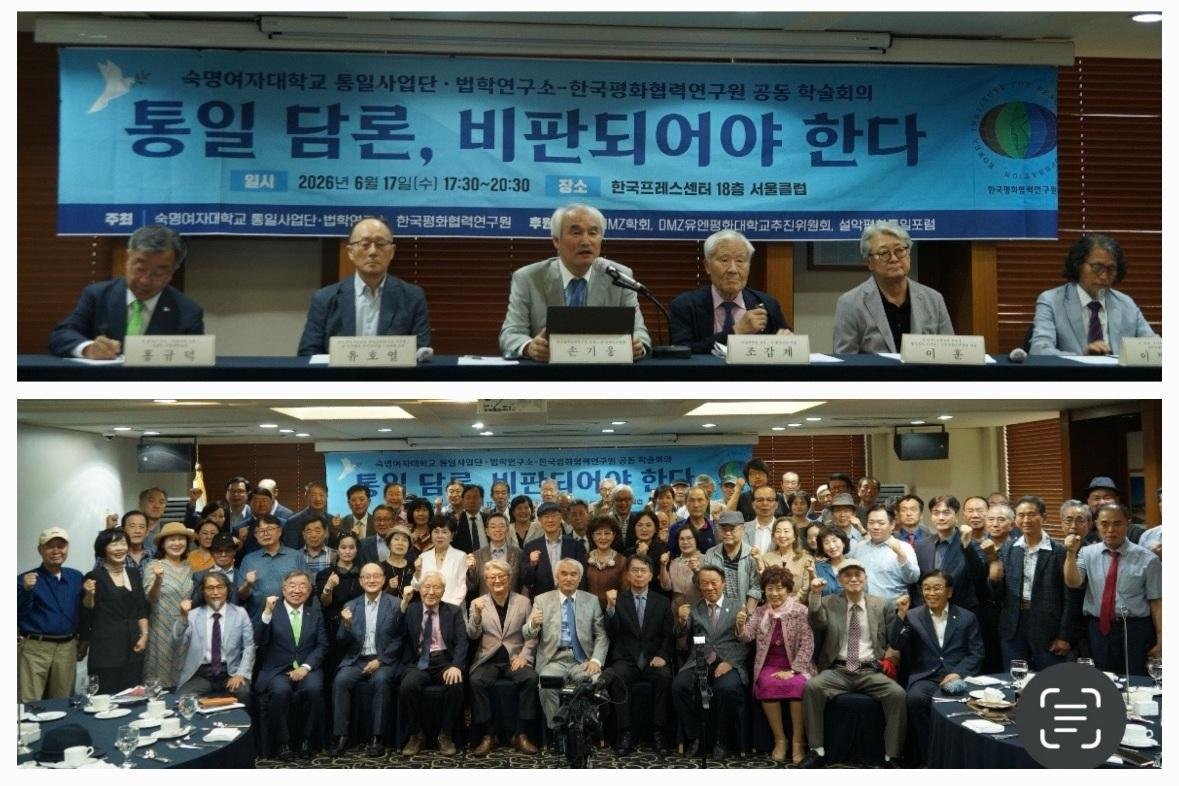 South Korean experts split over Lee Jae Myung's dialogue push amid ...