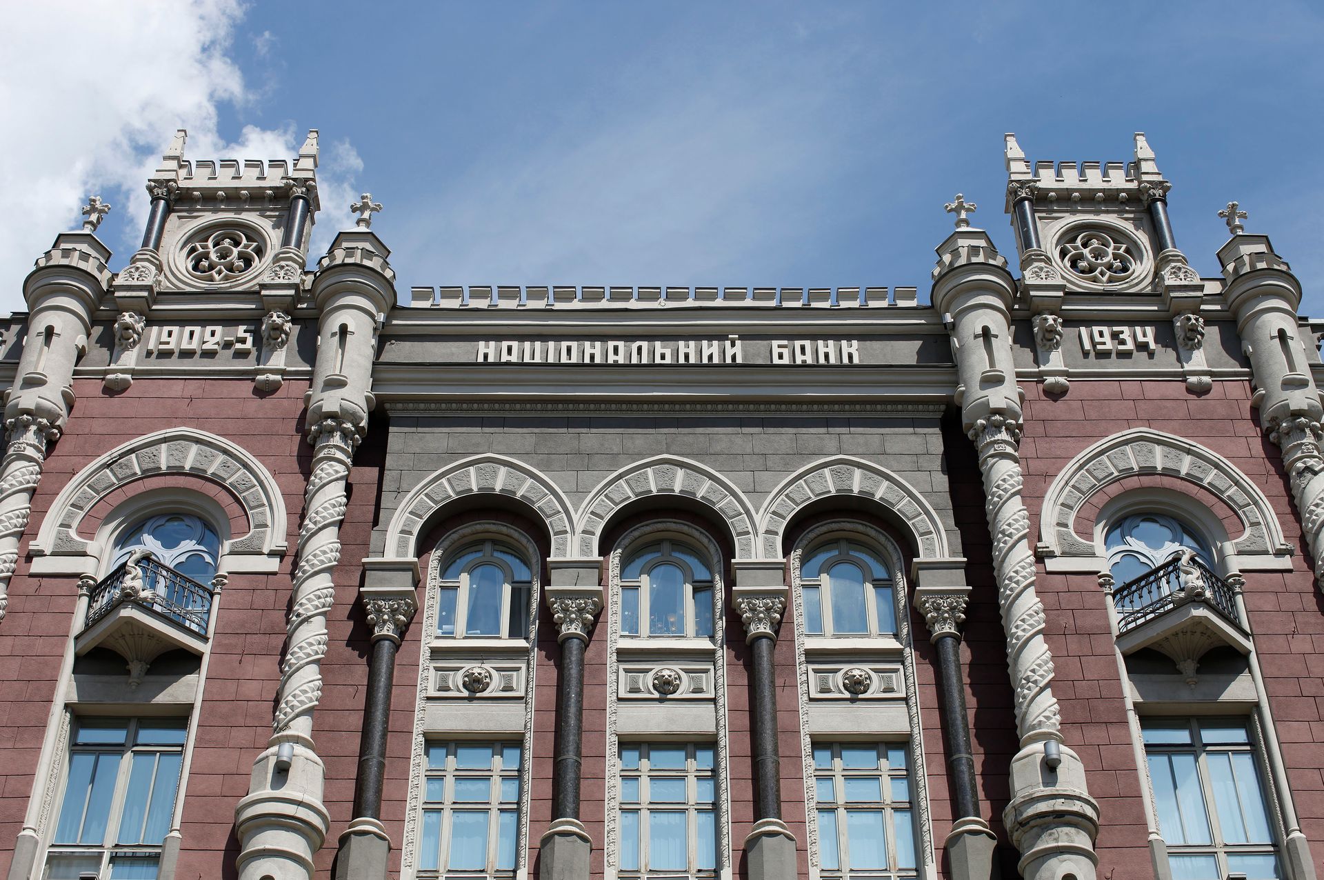 Ukraine holds key rate at 15% as inflation risks persist after Middle ...