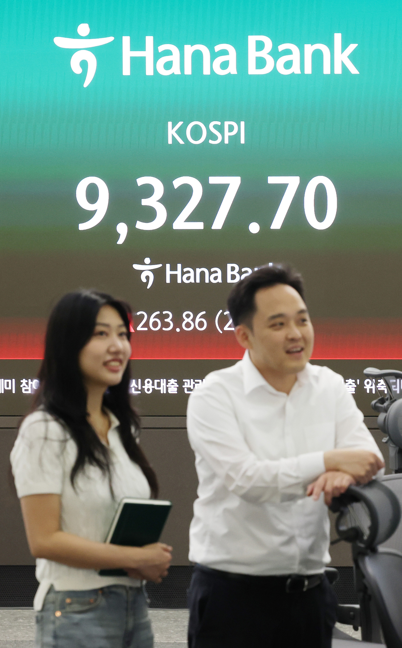 '파죽지세' 코스피 9300선까지 상승…환율은 1537.4원